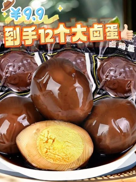 乡巴佬鸡蛋怎么做好吃_乡巴佬鸡蛋家常做法-第3张图片-山城妙识 乡巴佬鸡蛋怎么做好吃_乡巴佬鸡蛋家常做法-第3张图片-山城妙识