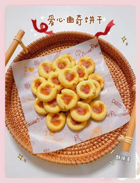 小朋友怎么做曲奇_不用烤箱的甜点-第1张图片-山城妙识