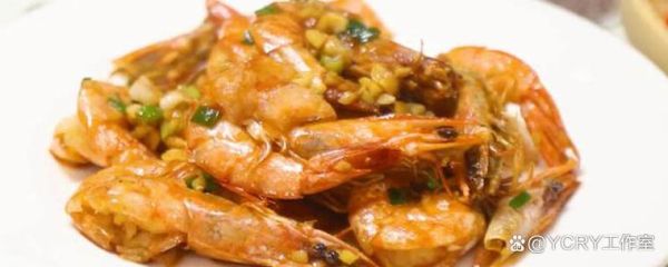 超大对虾怎么做好吃_超大对虾的做法大全集-第3张图片-山城妙识