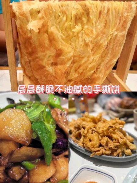 手撕饼怎么做才酥脆_手撕饼为什么分层多-第1张图片-山城妙识