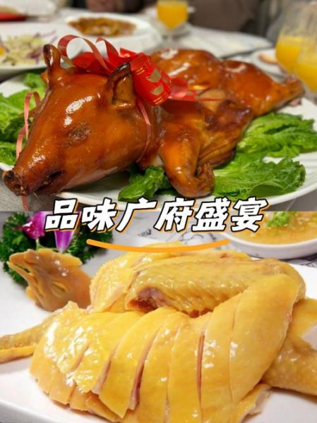 精品粤菜怎么做_正宗广府味做法步骤-第1张图片-山城妙识 精品粤菜怎么做_正宗广府味做法步骤-第1张图片-山城妙识