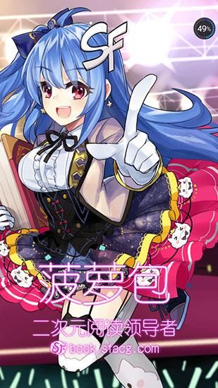 菠萝包轻小说无限火卷怎么获得_无限火卷有什么用-第1张图片-山城妙识 菠萝包轻小说无限火卷怎么获得_无限火卷有什么用-第1张图片-山城妙识