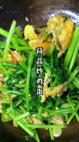 茼蒿炒鸡蛋要不要焯水_焯水后口感如何-第1张图片-山城妙识 茼蒿炒鸡蛋要不要焯水_焯水后口感如何-第1张图片-山城妙识
