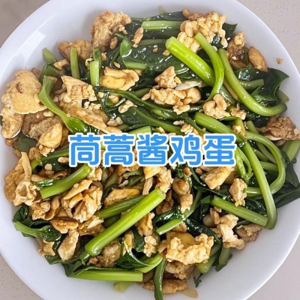 茼蒿炒鸡蛋要不要焯水_焯水后口感如何-第2张图片-山城妙识 茼蒿炒鸡蛋要不要焯水_焯水后口感如何-第2张图片-山城妙识
