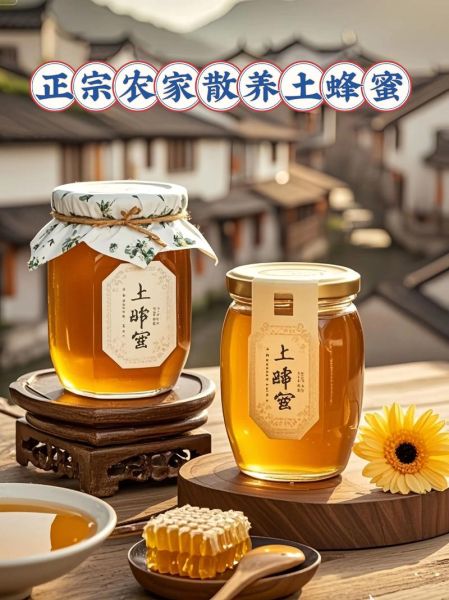 国产蜂蜜哪个牌子的质量好_如何挑选纯正土蜂蜜-第1张图片-山城妙识 国产蜂蜜哪个牌子的质量好_如何挑选纯正土蜂蜜-第1张图片-山城妙识