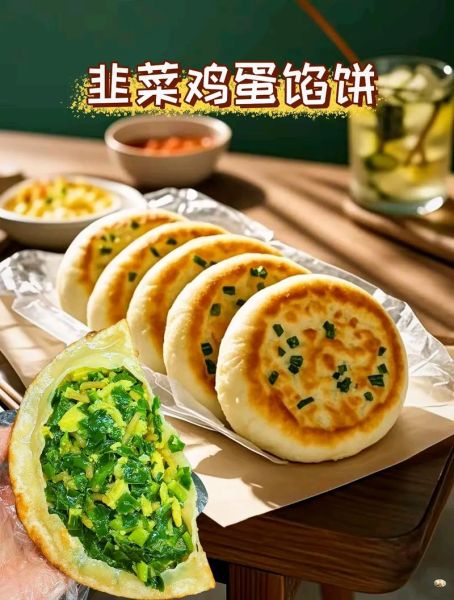 韭菜馅饼怎么和面_韭菜馅饼和面技巧-第2张图片-山城妙识 韭菜馅饼怎么和面_韭菜馅饼和面技巧-第2张图片-山城妙识