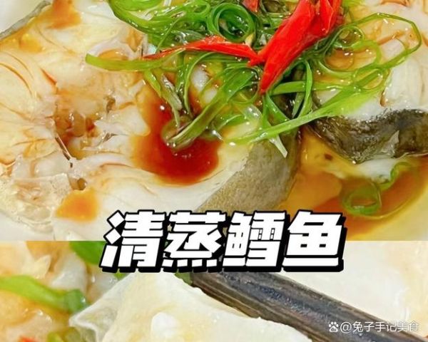 银鳕鱼怎么做好吃_银鳕鱼的做法大全-第2张图片-山城妙识
