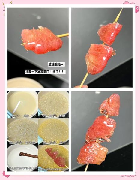 冰糖葫芦熬糖怎么熬_冰糖葫芦糖浆比例是多少-第3张图片-山城妙识 冰糖葫芦熬糖怎么熬_冰糖葫芦糖浆比例是多少-第3张图片-山城妙识