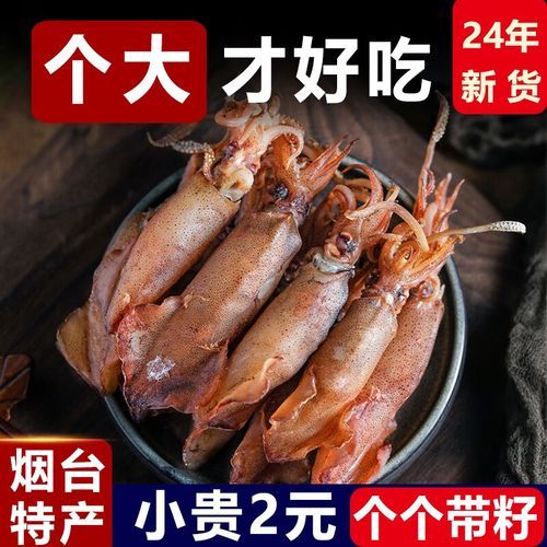 海兔怎么清洗_海兔的做法大全-第3张图片-山城妙识