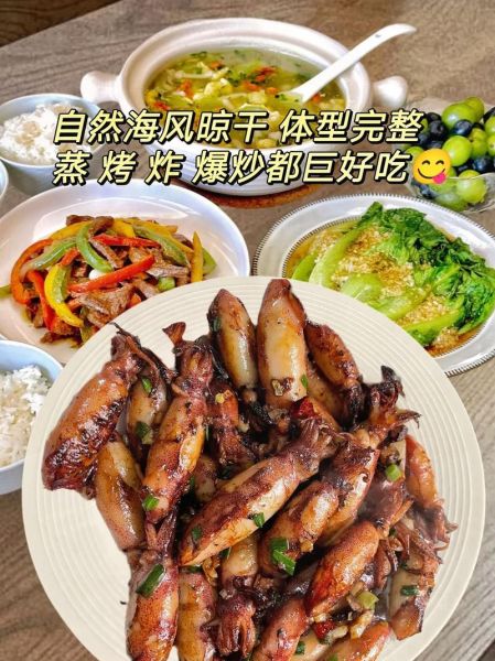 海兔怎么清洗_海兔的做法大全-第2张图片-山城妙识