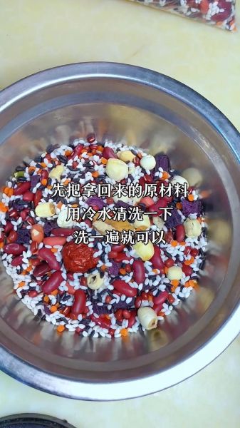 八宝粥怎么煮_八宝粥做法视频教程-第2张图片-山城妙识