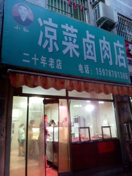 鸡汤豆腐卷的热量是多少_减肥能吃吗-第3张图片-山城妙识 鸡汤豆腐卷的热量是多少_减肥能吃吗-第3张图片-山城妙识