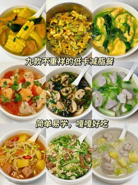 减脂期吃什么食物好_低卡高蛋白食物推荐-第2张图片-山城妙识 减脂期吃什么食物好_低卡高蛋白食物推荐-第2张图片-山城妙识