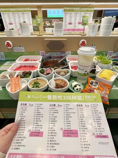 旋转小火锅怎么收费_旋转小火锅人均多少钱-第3张图片-山城妙识 旋转小火锅怎么收费_旋转小火锅人均多少钱-第3张图片-山城妙识