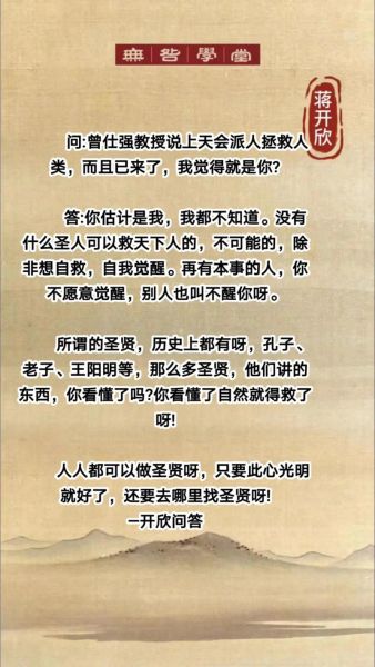 嗔怎么读_嗔是什么意思-第2张图片-山城妙识