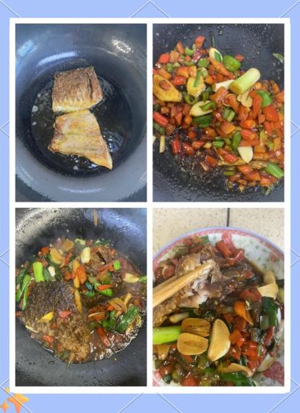 焖草鱼块怎么做才入味_家常做法详细步骤-第3张图片-山城妙识