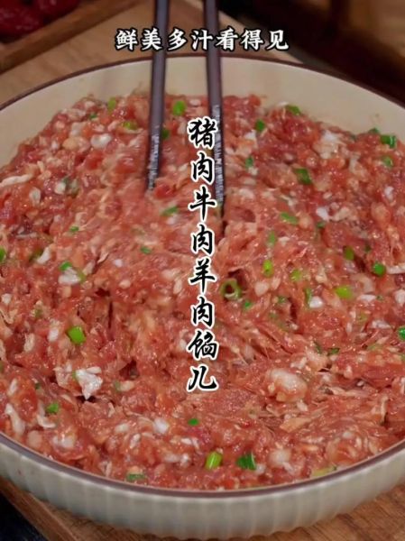 牛肉大葱馅饺子怎么做_牛肉大葱饺子馅怎么调-第1张图片-山城妙识