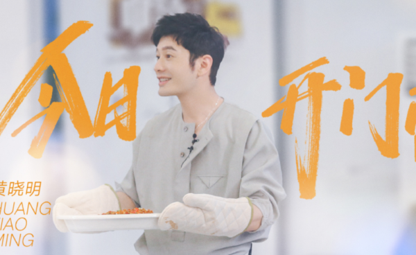 中餐厅第五季在线免费观看_哪里能看完整版-第3张图片-山城妙识