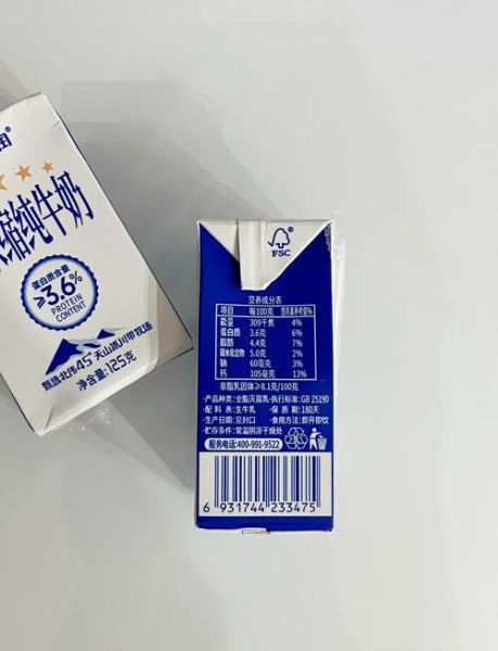 牛奶品牌哪个好_如何挑选纯牛奶-第3张图片-山城妙识