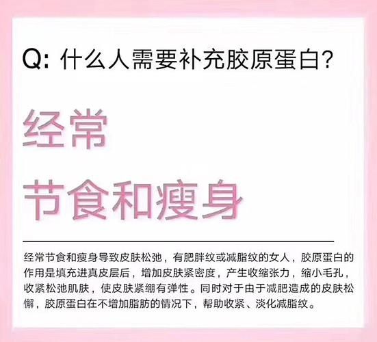 吃素的人怎么补充胶原蛋白_素食胶原蛋白来源-第3张图片-山城妙识 吃素的人怎么补充胶原蛋白_素食胶原蛋白来源-第3张图片-山城妙识
