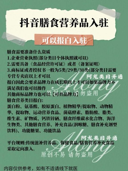 吃素的人怎么补充胶原蛋白_素食胶原蛋白来源-第2张图片-山城妙识 吃素的人怎么补充胶原蛋白_素食胶原蛋白来源-第2张图片-山城妙识