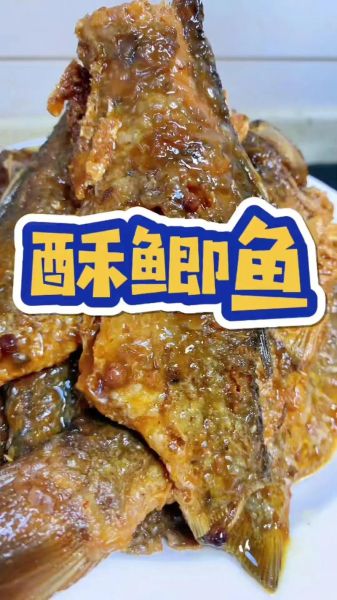 油炸小鲫鱼怎么炸得酥脆_小鲫鱼炸多久才酥-第2张图片-山城妙识