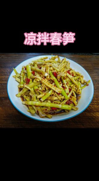 竹笋的做法大全家常菜_你学会了吗-第3张图片-山城妙识 竹笋的做法大全家常菜_你学会了吗-第3张图片-山城妙识