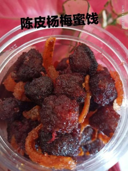 杨梅干怎么制作_杨梅干制作方法-第1张图片-山城妙识