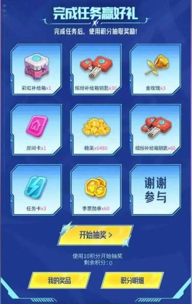 香肠派对怎么下载_taptap香肠派对游戏下载教程-第2张图片-山城妙识