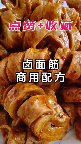 面筋是什么成分_面筋的成分有哪些-第3张图片-山城妙识