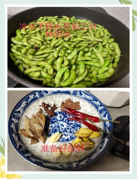 周黑鸭毛豆怎么做_周黑鸭毛豆配方-第1张图片-山城妙识
