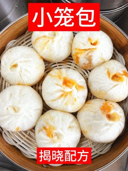 小笼包的做法和配方_小笼包怎么蒸不破皮-第3张图片-山城妙识
