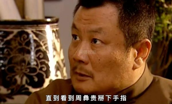 五月槐花香二奎结局_二奎最后死了吗-第2张图片-山城妙识 五月槐花香二奎结局_二奎最后死了吗-第2张图片-山城妙识