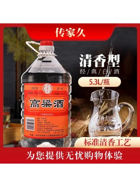 散装白酒排行榜前十名_哪个牌子好喝不上头-第1张图片-山城妙识