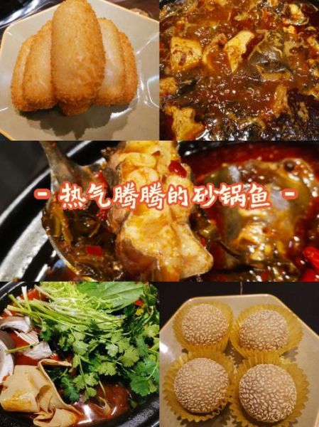 梭边鱼怎么做好吃_梭边鱼的做法大全家常-第3张图片-山城妙识