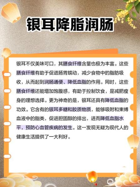 男人吃银耳的坏处_男人吃银耳会阳痿吗-第1张图片-山城妙识 男人吃银耳的坏处_男人吃银耳会阳痿吗-第1张图片-山城妙识