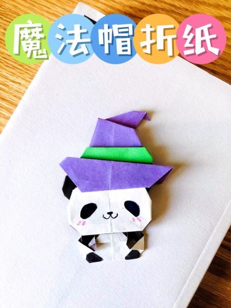 10岁孩子做什么手工简单又好看_10到15岁手工教程-第2张图片-山城妙识