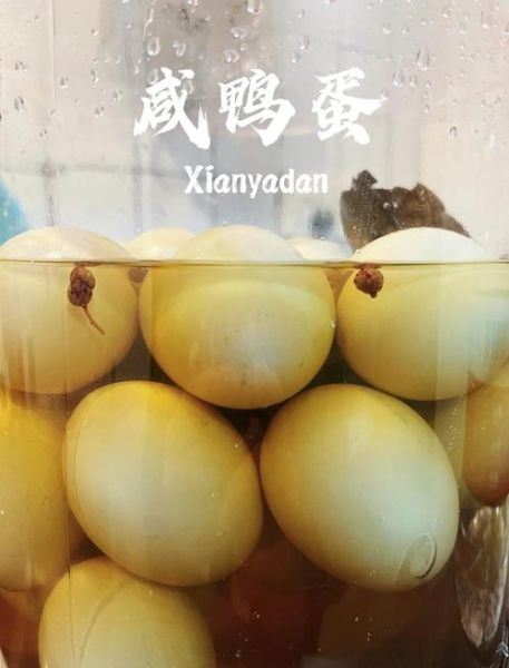 家庭咸鸭蛋怎么做_咸鸭蛋腌制多久能吃-第3张图片-山城妙识