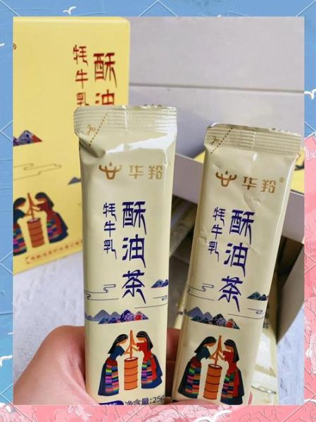 酥油茶小说讲了什么_酥油茶小说结局解析-第3张图片-山城妙识