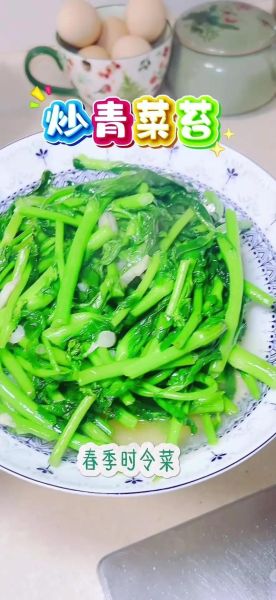 春季时令蔬菜有哪些_春季时令蔬菜怎么做好吃-第3张图片-山城妙识