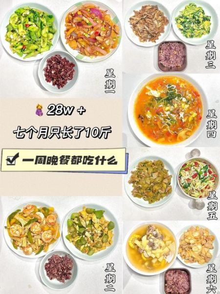 孕妇抗糖晚餐食谱_控糖晚餐吃什么好-第2张图片-山城妙识