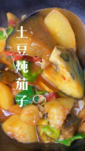 茄子豆角土豆乱炖怎么做_乱炖先放什么后放什么-第2张图片-山城妙识