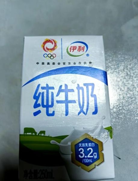 中国十大纯牛奶品牌哪个好_如何挑选纯牛奶-第3张图片-山城妙识