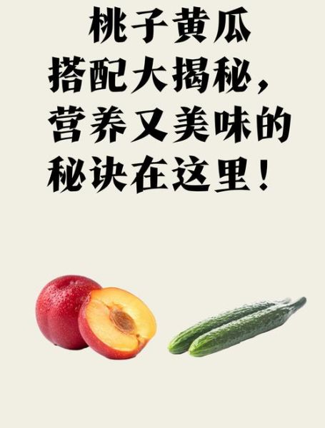 丝瓜黄瓜草莓能一起种吗_向日葵秋葵蜜桃怎么搭配-第2张图片-山城妙识 丝瓜黄瓜草莓能一起种吗_向日葵秋葵蜜桃怎么搭配-第2张图片-山城妙识