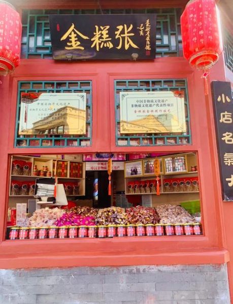 北京小吃老字号有哪些_哪家最正宗-第3张图片-山城妙识
