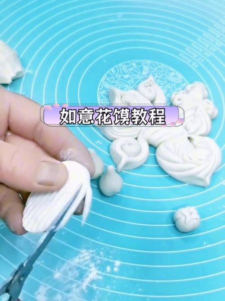 简单花馍怎么做_简单花馍图片教程-第2张图片-山城妙识