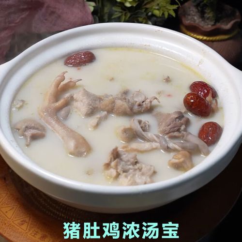 正宗猪肚包鸡怎么做_猪肚包鸡配方详解-第3张图片-山城妙识