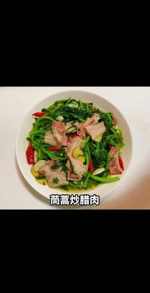 茼蒿炒肉怎么炒好吃_茼蒿炒肉的做法大全-第2张图片-山城妙识
