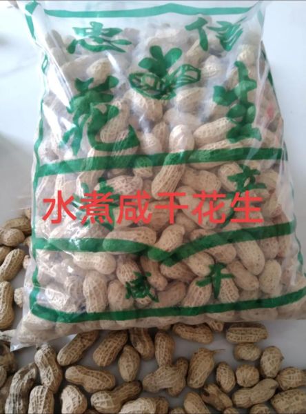 干花生煮之前要泡吗_干花生泡多久才软-第1张图片-山城妙识