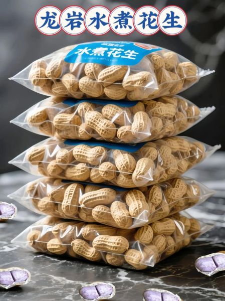 干花生煮之前要泡吗_干花生泡多久才软-第2张图片-山城妙识